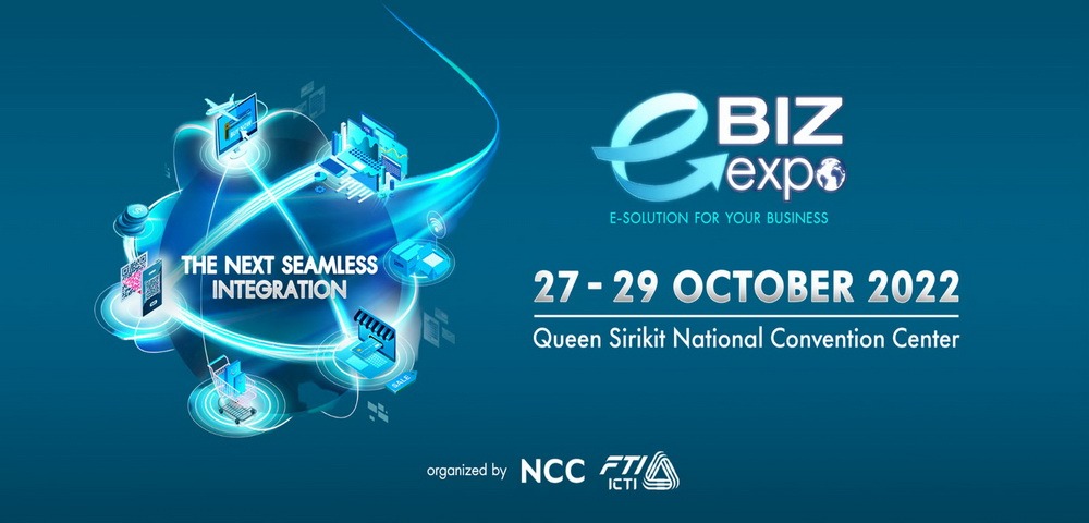 ศูนย์บริการส่งออกแบบเบ็ดเสร็จ (OSEC)