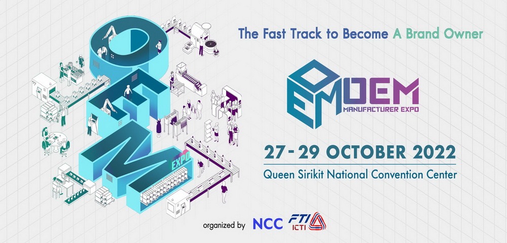 ศูนย์บริการส่งออกแบบเบ็ดเสร็จ (OSEC)